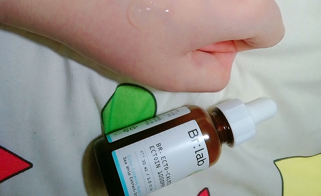 엑토카밍 아크 앰플, 비아르랩 (BR:LAB) - 언니의파우치