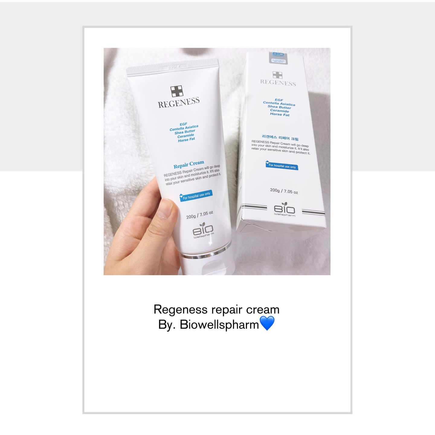 리페어 크림, 리겐에스 (REGENESS) - 언니의파우치